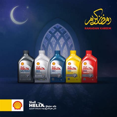 Tawfik Mohamed On Linkedin Ramadan Kareem