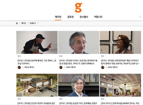 디자인 공모전 추천 사이트 모음1