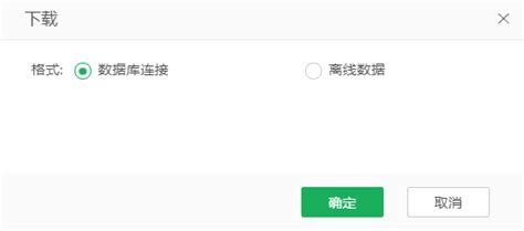数据准备 数据集 数据下载