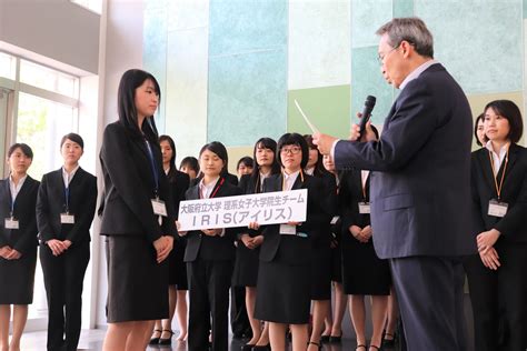 大阪府立大学 530（木）に理系女子大学院生チームiris（アイリス）第9期生の任命式が行われ、38名が任命され