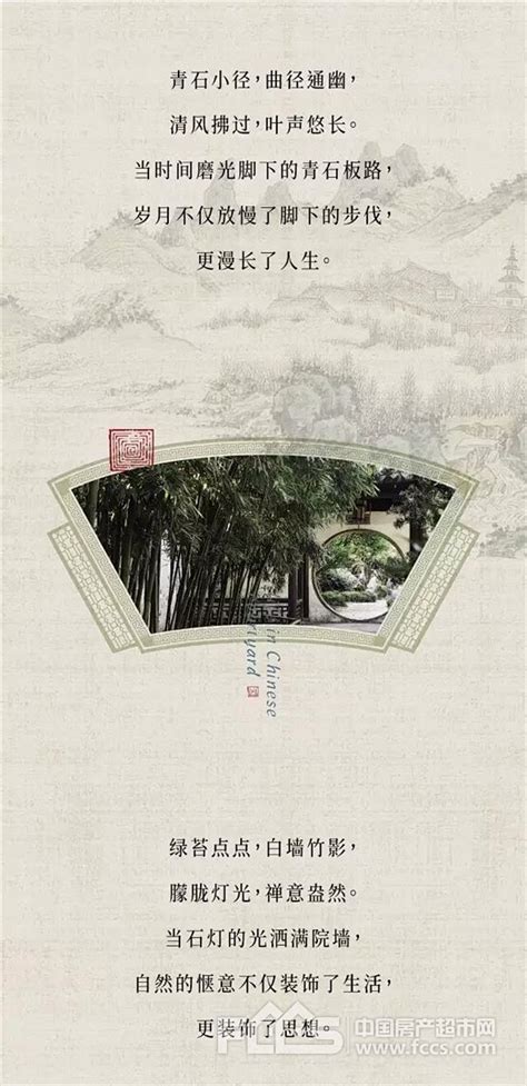 绿城·桃李春风：春风十里 不如小院一方本地楼市 临沂房产超市网 2
