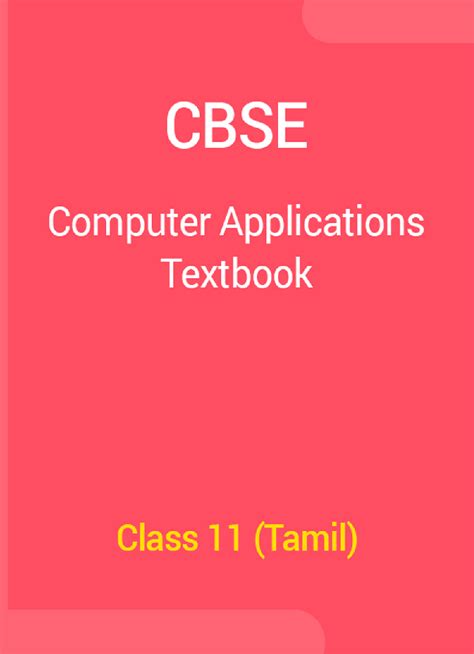 Free Download Cbse Class 11 Computer Applications Pdf Online 2020