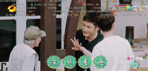 《中餐廳2》收官聚餐，卻沒有邀請他，網友失望：太沒人情味了！ 每日頭條