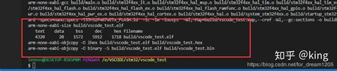 VSCode stm32cubemx调试 stm32 知乎