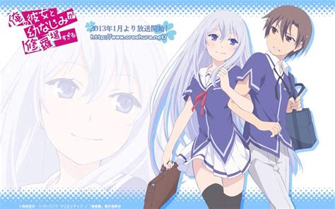Ore No Kanajou Wo Shinjiteru Wiki Anime Amino