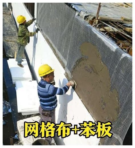 地下室外墙防水施工程序