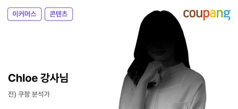 제로베이스 누구나 취업하는 가장 합리적인 취업 스쿨