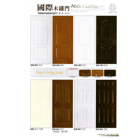 房間門 木纖門 錦陞系統門組 防火門鋼木門防火門工廠台南鋼木門工廠