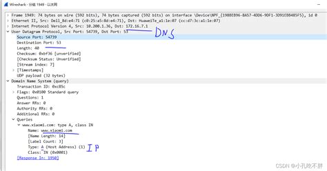 Wireshark抓包分析（arp Tcp Dns ）arp抓包 Csdn博客