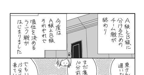 ワールドトリガー 旧東隊2 ほりのマンガ 旧東隊 東春秋 ワールドトリガー1000users入り Pixiv