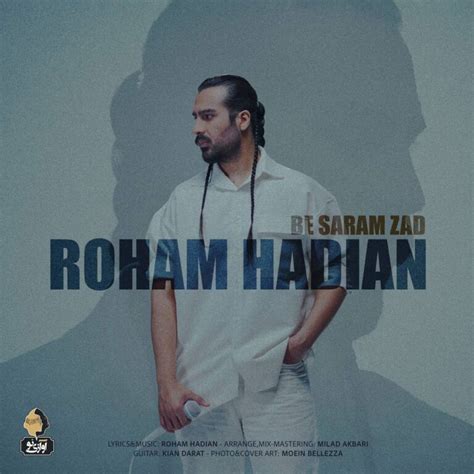 دانلود تمام آهنگ های ماکان بند جدید و قدیم متن ترانه ها