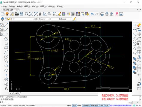 Cad Cad Cad Cad