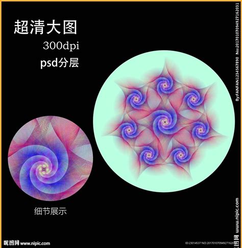 分形图案设计图 绘画书法 文化艺术 设计图库 昵图网