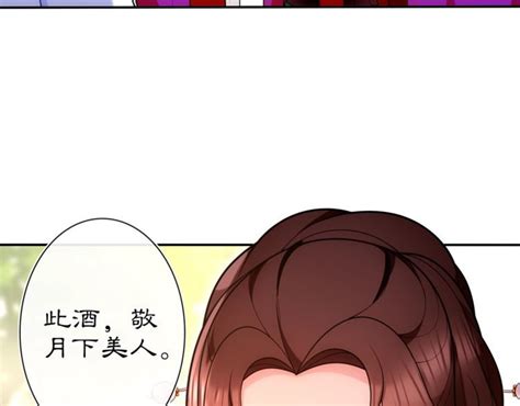第93話 牡丹 2 2 月沉吟 包子漫畫