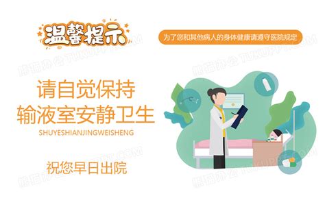 保持安静温馨提示卡设计图片下载psd格式素材熊猫办公