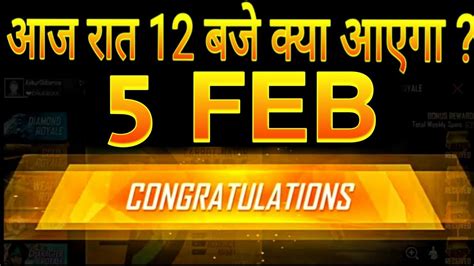 Free Fire New Calender Event 5 February 2023 Devil Event In Free Fire