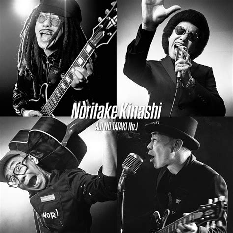 Discography 木梨憲武 Universal Music Japan