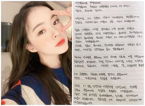 전문 하늘 학폭 논란 사과 철없던 과거 부끄러워반성·자숙 뉴스1
