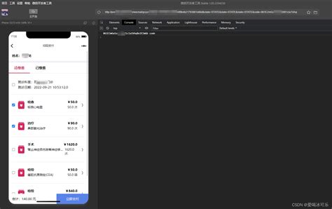h5登录微信获取code和openid h5获取code一直循环回退 微信登录获取code 微信登录重定向重复获取code 微信 获取code