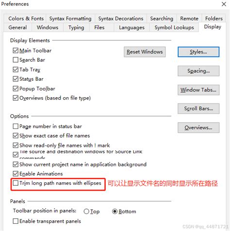 source insight的使用技巧 source insight 如何按目录显示 csdn博客