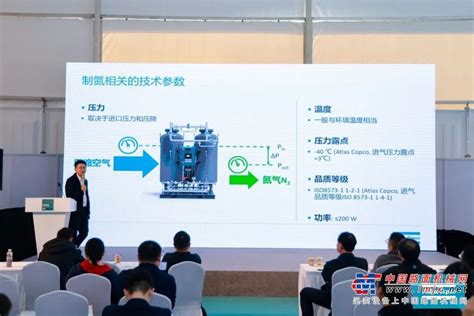 阿特拉斯·科普柯亮相comvac Asia 2024上海国际压缩机及设备展览会！ 阿特拉斯·科普柯 工程机械动态 中国路面机械网