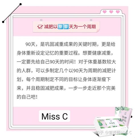 怎么样减肥最有效？ 知乎