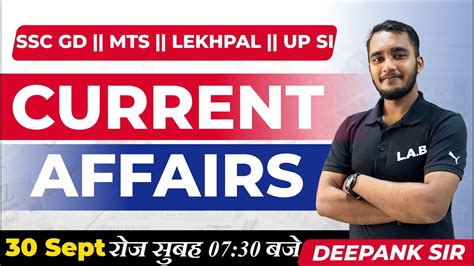 Current Affairs 30 September 2021 Current Affairs For Ssc Gd Mts