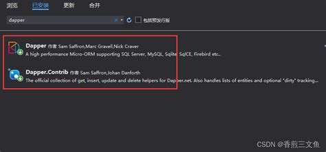 Orm框架 Dapperdapper Orm Csdn博客