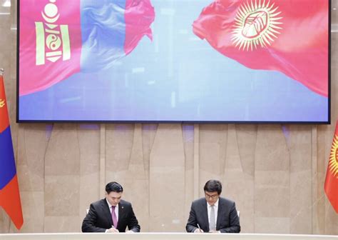 Монгол Киргизийн хамтын ажиллагаа шинэ түвшинд хүрлээ