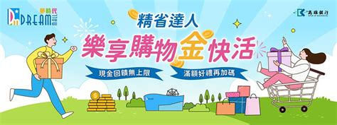 橫幅廣告設計如何提升品牌能見度？2大關鍵一篇就懂 高雄平面設計推薦｜ivory Design 象牙設計