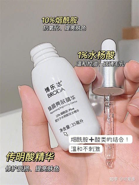 博乐达小奶瓶 知乎