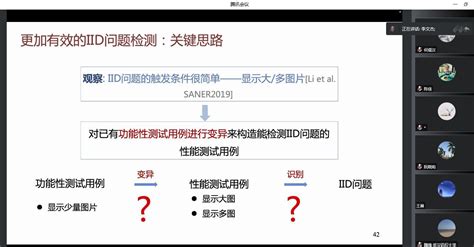 计算机与人工智能学院举办第237期阳光论坛 武汉纺织大学 计算机与人工智能学院