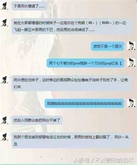 機智的小女孩是如何化解被拐賣的危機，簡直戲精啊 每日頭條