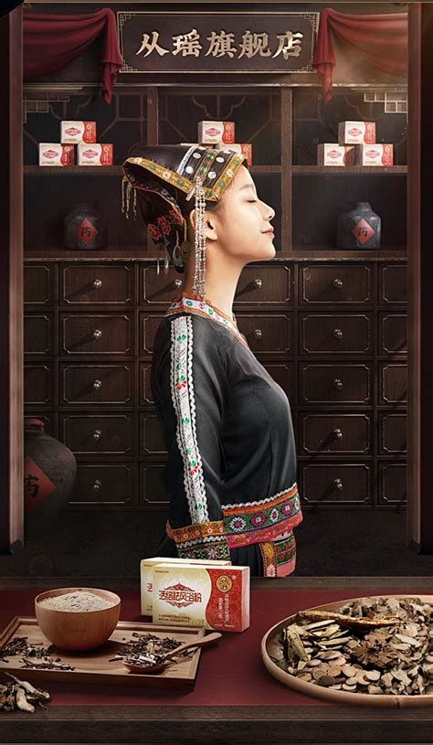 从江药浴瑶浴药包泡澡包女汗蒸家用中药熏蒸瑶族正品 天猫 花瓣网