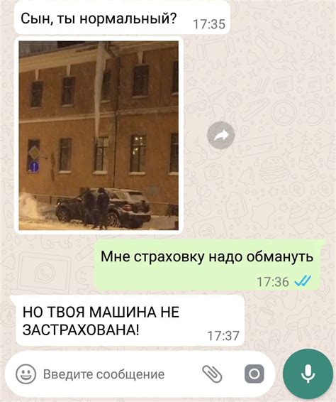 12 смешных фрагментов из переписок в мессенджерах