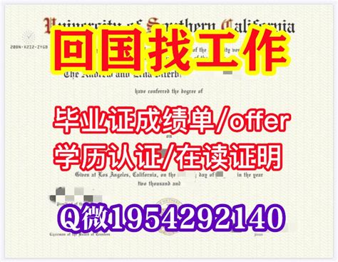 About 芝加哥大学毕业证【q微1954292140】办uchicago学历文凭 Medium