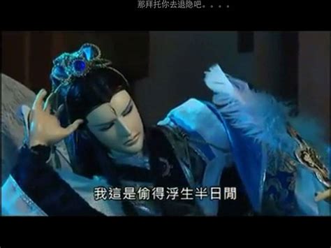 神蛊温皇 大目温 金光布袋戏 高清图片，堆糖，美图壁纸兴趣社区