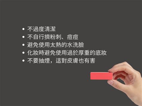 敏感肌該如何保養？正確步驟與技巧讓你不在泛紅、乾癢、脫屑、敏感！ 找cha研究室