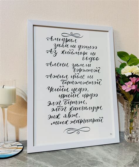Хурим шинэ байрны найр төрсөн өдөр бусад тэмдэглэлт баярын өдрүүдээр
