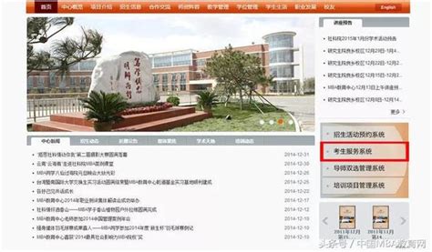 2019年社科mba第二批提前面試安排 每日頭條