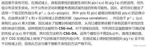 因果学习介绍 CSDN博客