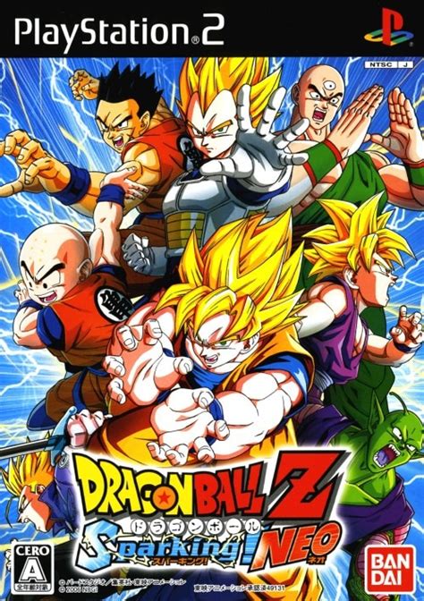 ゲオ公式通販サイトゲオオンラインストア【中古】ドラゴンボールz Sparking！ Neo ゲーム