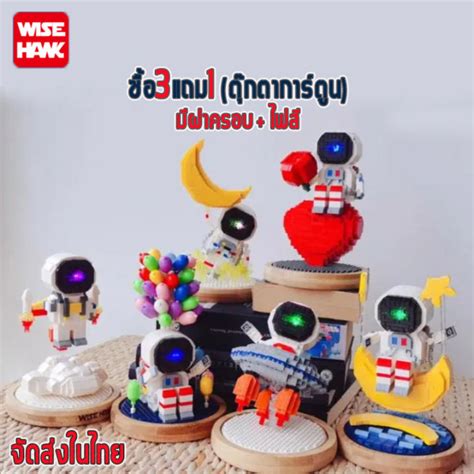 With Cover Color Lights Wise Astronaut Building Blocks Space