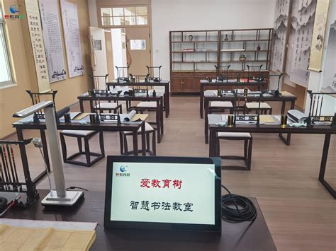 江苏省扬州市邗江区第一中学 北京爱事业教育科技有限公司