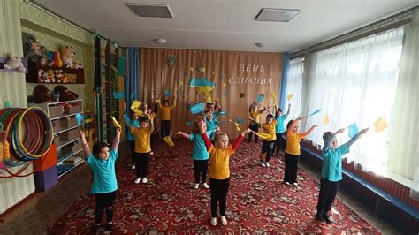 Руханка День Єднання України старша група Youtube