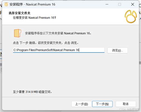 Mysql And Navicat 安装及配置教程（windows）【安装】navicat下载安装和配置 Csdn博客