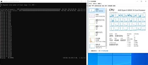 Merge Speedamd 3950x