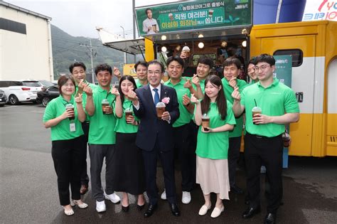 친환경 농자재 전문기업 ‘농협에코아그로 출범