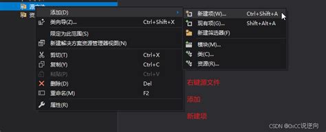 Windows逆向工程入门之汇编环境搭建逆向环境搭建 Csdn博客