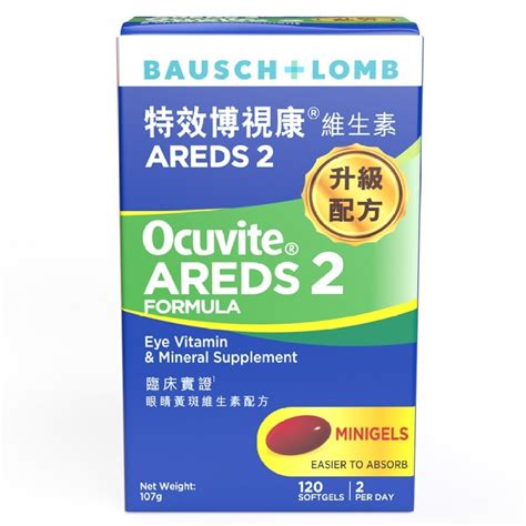 Bausch And Lomb Ocuvite Areds2 Minigels 120 S Eyes Watsons Hong Kong
